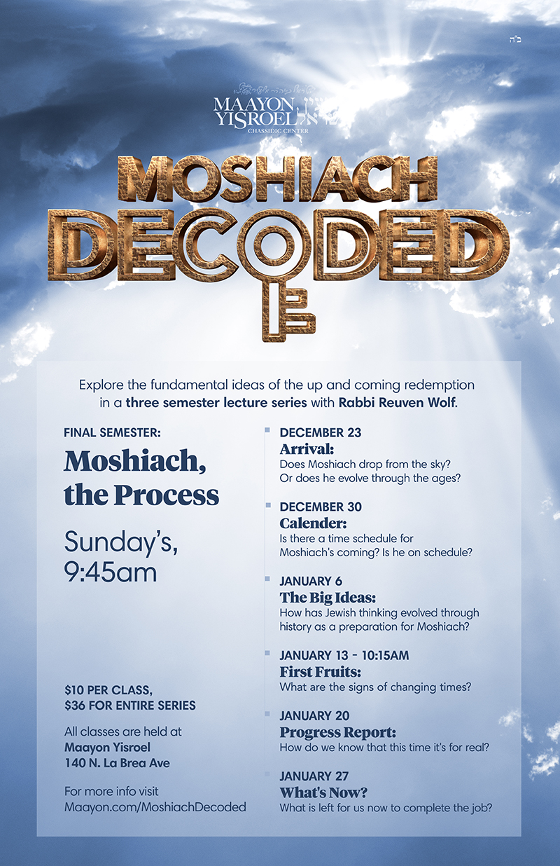 Moshiach Decoded Series | Maayon Yisroel